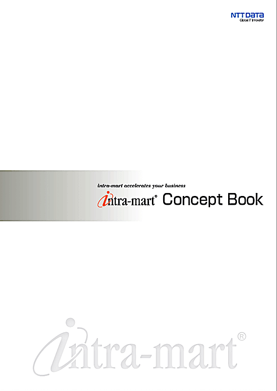 ITコンセプトブック 作成_588｜PAMPHLET.make[パンフレット.メイク]