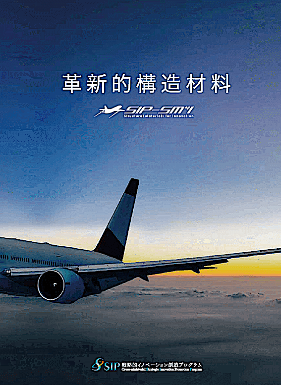 SIP パンフレット制作_262｜PAMPHLET.make[パンフレット.メイク]